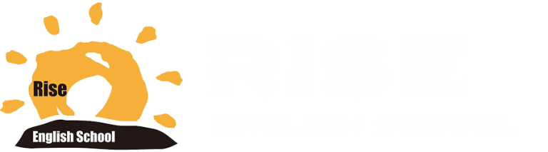 楽しいだけじゃない、上達を目的とするする英会話教室｜広島市中区十日市町の Rise English School - Rise English ...